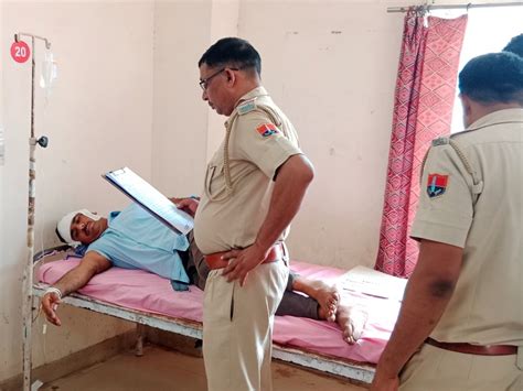 A Policeman Returning From The Field Was Attacked With An Axe खेत से