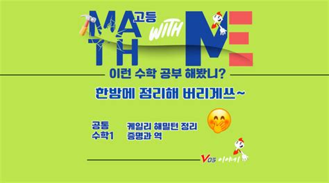 케일리 해밀턴의 정리 증명과 역 행렬의 곱셈 네이버 블로그