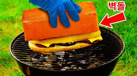 당신이 절대 놓치면 안되는 바베큐 그릴 활용 팁 23가지 Youtube