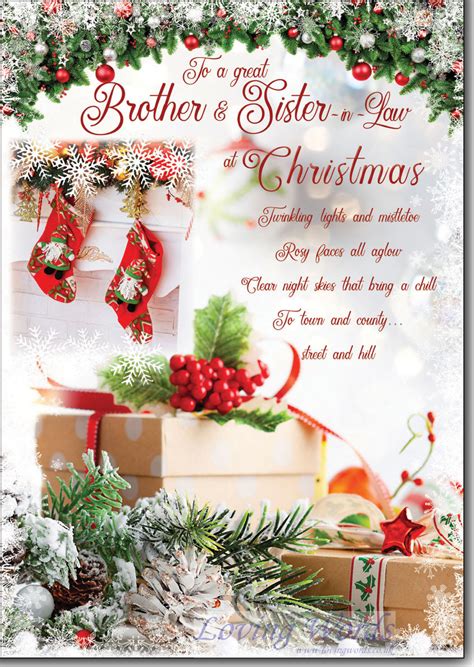 To A Great Brother And Sister In Law At Christmas Greeting Cards By