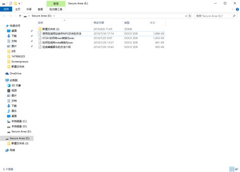 如何破解带有密码的rar文件？ 都叫兽软件 都叫兽软件