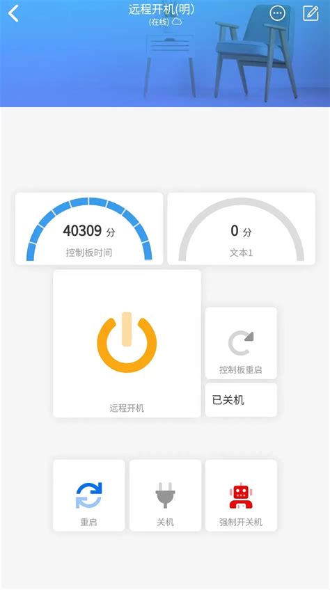 [已验证] 远程开机卡esp8266 Pci Pcie 立创开源硬件平台