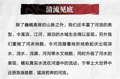 探索者的银凇止境全新集成战略主题即将开启 明日方舟资讯 小米游戏中心