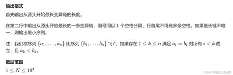 3465 病毒溯源 树形dp Dfs 邻接表 （vector） Csdn博客