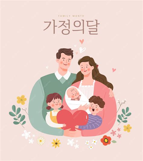 가족 사진 일러스트 집에서 쉽게 만드는 방법 클릭해서 자세히 보세요