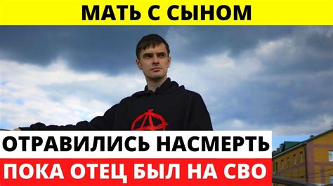 Мать с сыном погибли на следующий день после Рождества YouTube