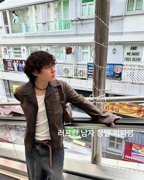 순시키헤어 무진 실장 남자히피펌 리프컷 리프펌 숏컷펌 전문 장발 가르마 남자 히피펌 머리 기르고 한번쯤은 꿈꾸는 히피펌일텐데요😊 컬감은 확실하지만 부하게 뜨는