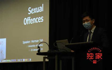 Herman Yeh At University Of Sydney On Sexual Offences Axegal