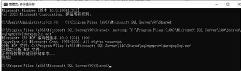 打开sql Server配置管理器， 无法连接到wmi提供程序，您没有权限或者该服务器无法访问。 知乎