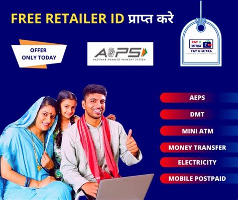 Aeps Aadhaar Enabled Payment System Free Trial And Download Available For Retailers At ₹ 500