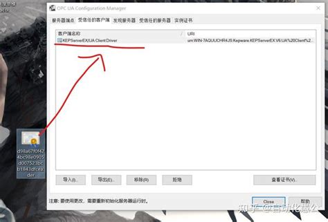 opc ua通讯kepserver做服务器kepserver客户端 知乎