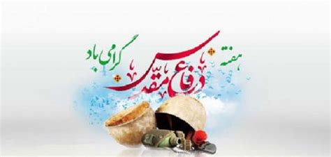 سرکنسولگری جمهوری اسلامی ایران حیدرآباد