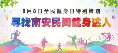 曾獲省賽三連冠南安這個肌肉男厲害了 壹讀