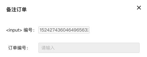 Input 输入框 传 对象 给自定义组件， T Input 无法获取对象属性值 · Issue 771 · Tencenttdesign Vue Next · Github