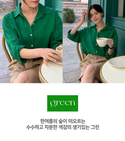 💕urbane Made💕 마린 여름 오버핏 텐셀 린넨 셔츠 2color