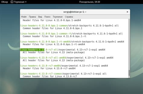 Обновление ядра Debian Losst