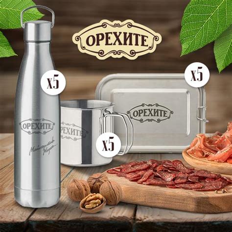 Спечели Коледната кошница на Радио Energy и Орехите За майсторите на новото време Radio