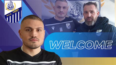 Πήρε και τον Κυριάκο Παπαδόπουλο η Λαμία Makeleio Gr