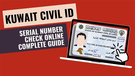 Kuwait Civil Id Serial Number Check Online Complete Guide