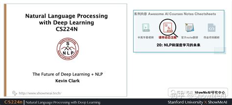 斯坦福nlp名课带学详解 cs224n 第20讲 nlp与深度学习的未来（nlp通关指南·完结🎉） 知乎