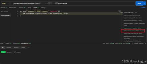 postman学习笔记：从入门到精通 csdn博客