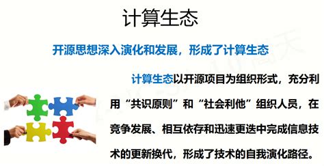 程序设计方法学 第3种人类思维特征 逻辑思维 推理和演绎 数学为代表 a b b c a c 实证思维 实 csdn博客