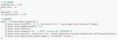 Python Tensorflow Opencv的卷积神经网络cnn人脸识别系统构建与应用实践 Csdn博客