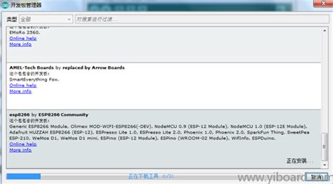 esp笔记（1）esp8266 简介及其开发方式 程序员大本营