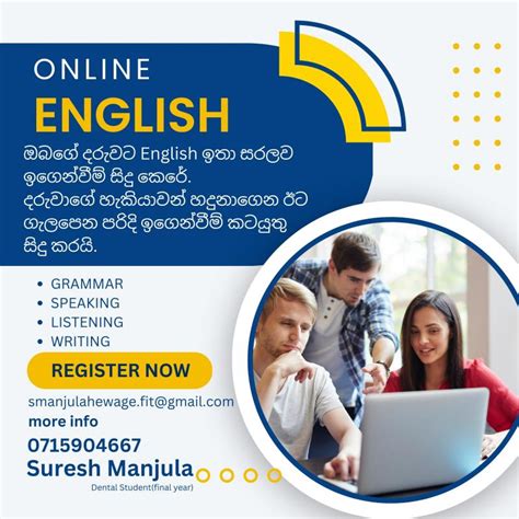Englilsh Classes For Grade 12345678910111213 For Grade 5 To 11
