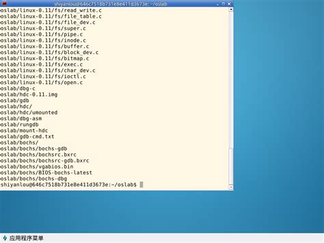 进程运行轨迹的跟踪与统计 蓝桥云课