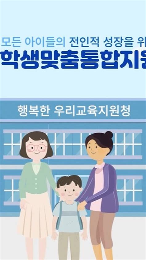울산광역시 강남교육지원청 교육복지안전망센터 Edu15889496 • Instagram Photos And Videos