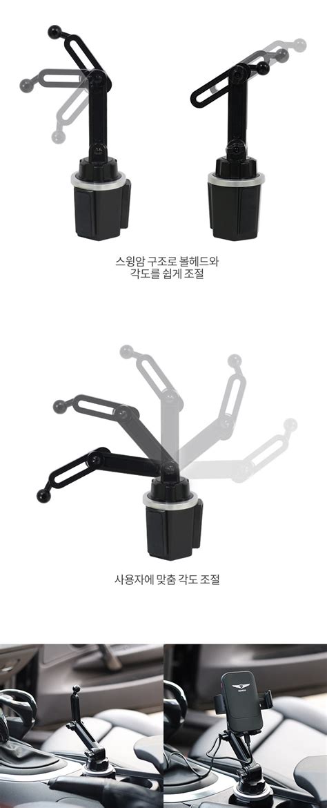차량용 휴대폰 거치대 컵홀더 마운트 컴퓨존