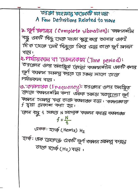 মোত্তাসিন পাহলভী মোত্তাসিন পাহলভী স্যার এর সমর্থক গোষ্ঠী