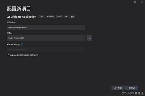 Vs2019和qt5141联合使用qt开发绘画软件 Csdn博客