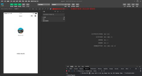 微信开发者工具配置使用less 微信开发者工具使用less csdn博客