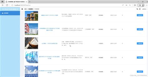 Hadoopsparkpython新闻数据分析系统 情感分析 舆情分析 可视化 Django框架 Vue框架 机器学习semrush