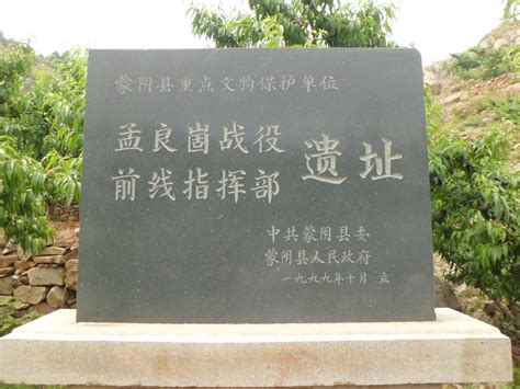 坦埠镇图册 360百科