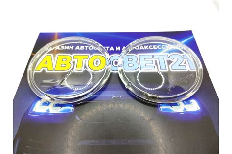 Стекло ПТФ 90mm Лада Приора (Киржач), Форд, Рено Renault Logan, Megane ...