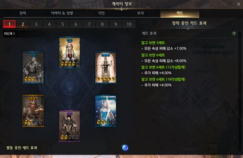 1490 점화 소서리스 딜이너무 안나와요ㅠㅠ 로스트아크 직업게시판