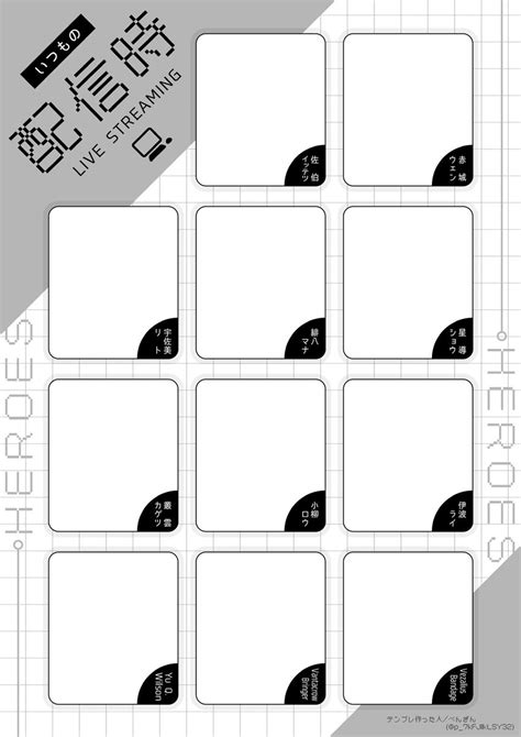 ☡ヒーローズのボイドラ感想感想 楽しかった〜 ツリーにテンプレぶら下げてるので、描きたい人良かったら使って下」ぺんぎん《にじそ通販あり