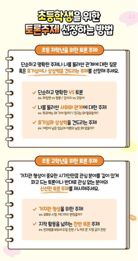 윤스매거진 윤선생