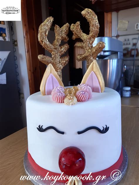 ΧΡΙΣΤΟΥΓΕΝΝΙΑΤΙΚΗ ΤΟΥΡΤΑ ΡΟΖ ΡΟΥΝΤΟΛΦ ΤΟ ΕΛΑΦΑΚΙ Koykoycook