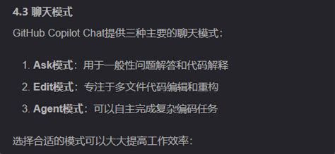 Vscode Github Copilot 安装与使用完全指南 蓝色精灵jah 博客园