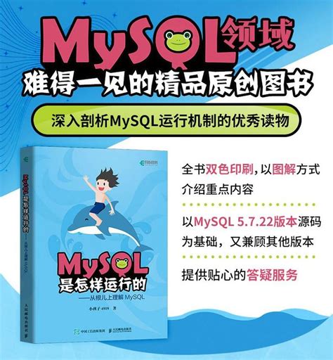 Windows平台下安装MySQL数据库最详细教程来啦 知乎