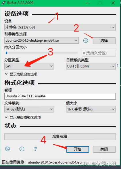 Ubuntu系统崩溃，甚至recovery模式和tty都无法进入，这个方法可以救援！try Ubuntu Csdn博客
