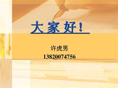 概率论与数理统计第一章 word文档在线阅读与下载 无忧文档