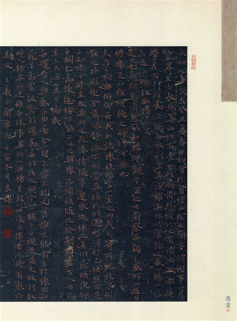 “品翰堂杯”第八届中国硬笔书法公开赛金奖作品 第5页 硬笔书法书法欣赏