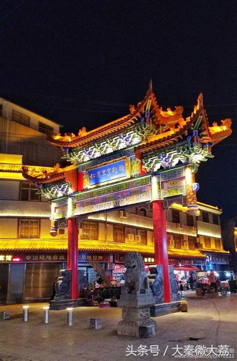 華燈初上手機試拍大荔縣城醉人夜景 每日頭條