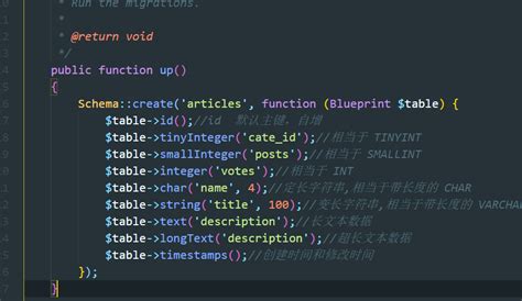 Php 一文快速搞定laravel数据填充与数据迁移 个人文章 Segmentfault 思否