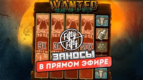 🍀ЛОВИМ ЗАНОСЫ В ПРЯМОМ ЭФИРЕ Стрим казино онлайн Не Заносы Недели Розыгрыши Youtube